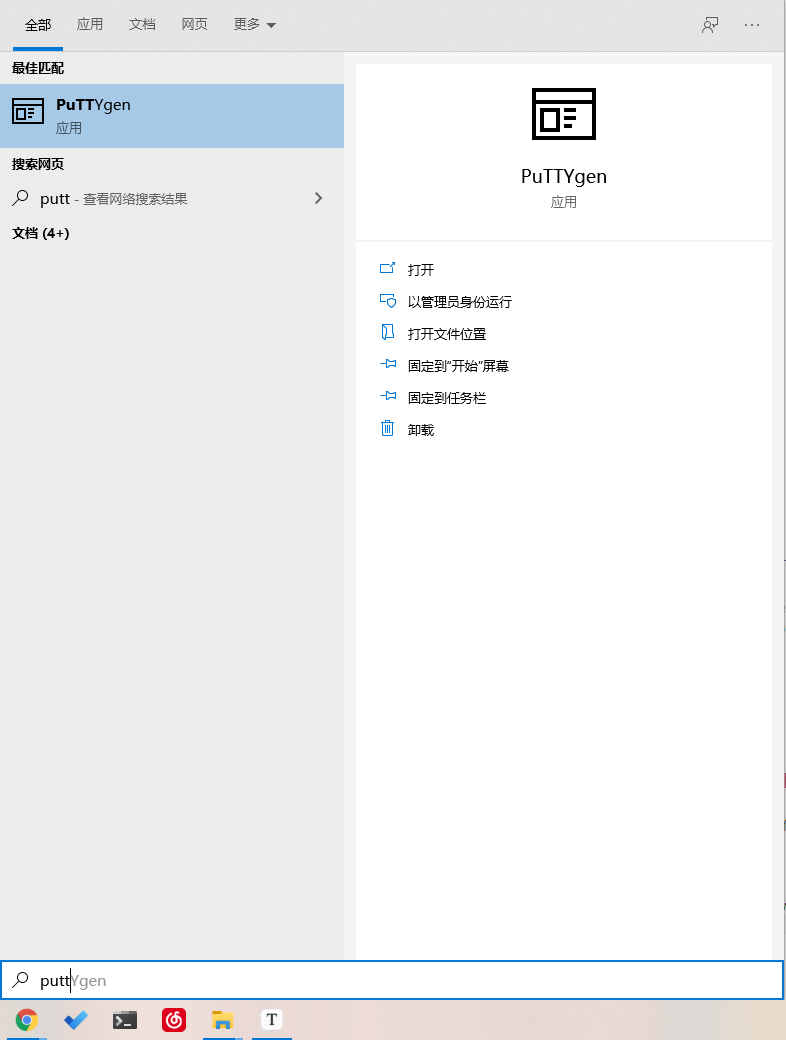github配置sshkey及TortoiseGit(小乌龟) | cvooc